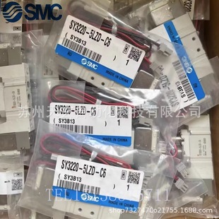 日本SMC电磁阀SY3220-5LD-C6 SY5320-5LZD-C6 SY5320-5LZD-C4现货-阿里巴巴