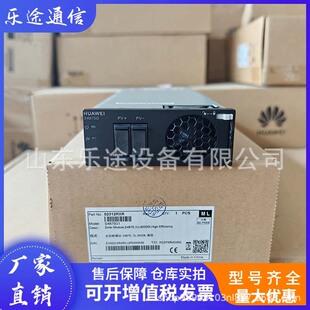 华为S4875G1 太阳能整流模块 75V75A交流转直流逆变模块-阿里巴巴