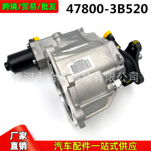 478003B520 47800-3B520适用现代Santa Fe/IX35四驱离合器耦合器-阿里巴巴