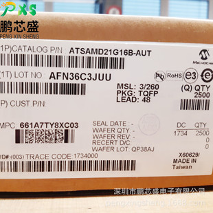 ATSAMD21G16B-AUT 原装正品 ATSAM系列单片机 用于消费电子-阿里巴巴
