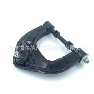 批发悬挂系统前上控制臂适用于三菱 OE MB831035 MB831036-阿里巴巴