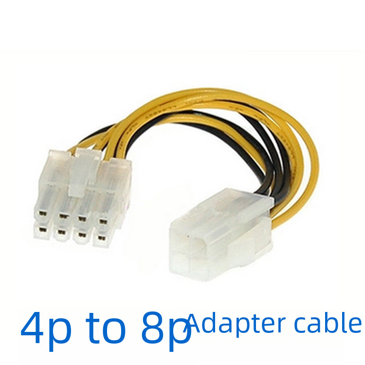4PIN to 8Pin power cable CPU power supply rotation wiring motherboard ...