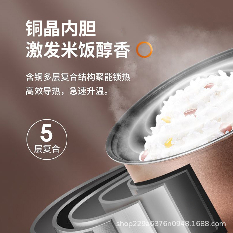 Jiuyang rice cooker 4 liters F-40FZ815 firewood rice smart reservation ...