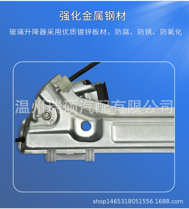 工厂A6397200546玻璃升降器架子 适配奔驰卡车玻璃升降器不带电机-阿里巴巴