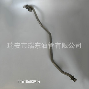 11618603914 宝马进气岐发动机冷却管 适用于宝马F20 F30 F35 G01-阿里巴巴