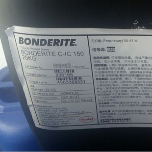 出光剂BONDERITE C-IC 150 25KG/德国汉高HENKEL品牌-阿里巴巴