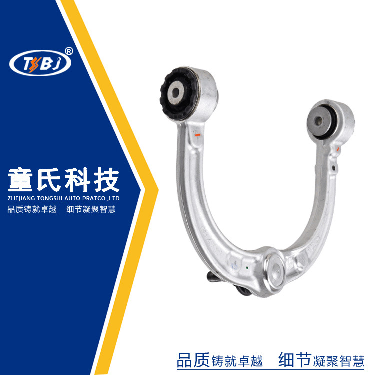 浙江童氏汽车部件股份有限公司_阿里巴巴旺铺