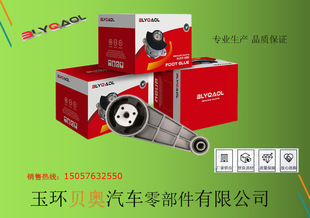 适用于96550266 96550261 96550263 96852453扭力杆-阿里巴巴