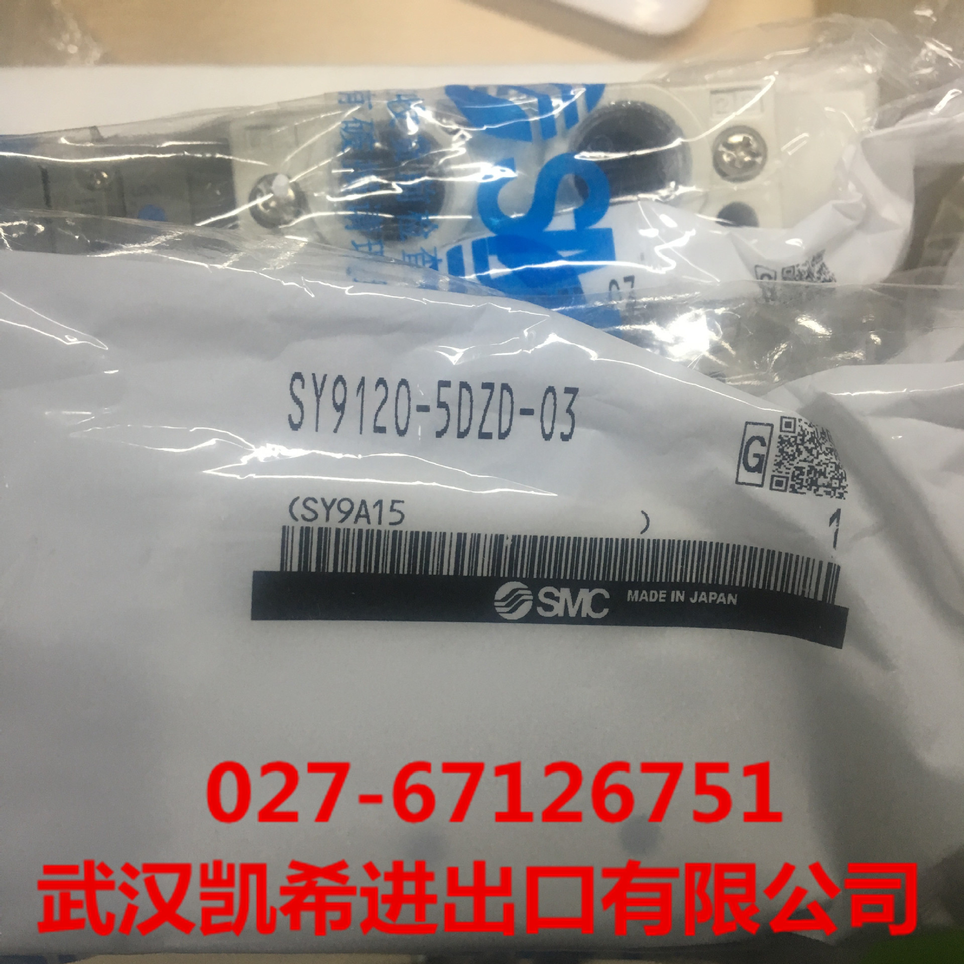 SMC电磁阀SY9140-5DZ SY9140-5DD SY9140-5D SY9120-5GD-02-阿里巴巴