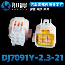 DJ7091Y-2.3-21，DJ7091Y-2.3-21规格参数，DJ7091Y-2.3-21厂家/品牌/封装批号/价格 - 阿里巴巴