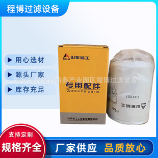 厂家直销替代临工11211213液压滤芯滤清器 油水分离滤芯液压排放-阿里巴巴