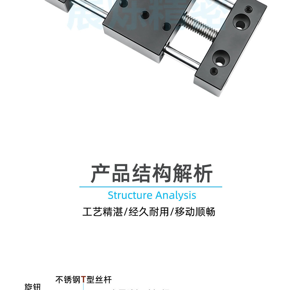X轴直销手动滑台规格60/60A滑块T型丝杆铜螺母光轴导轨导向平移台-阿里巴巴