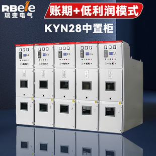 KYN28-12高压中置开关柜 10KV进出线计量成套配电柜 630A移开式柜-阿里巴巴