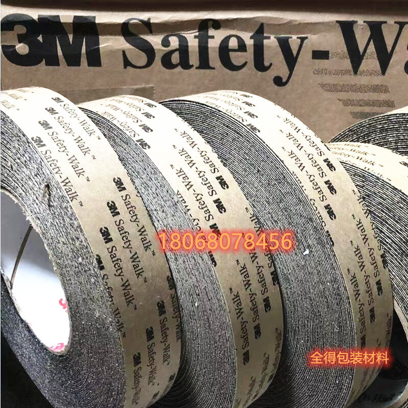 3M610防护贴Safe walk白色黑色 3M防护胶带鞋底防滑3M220 3M613-阿里巴巴