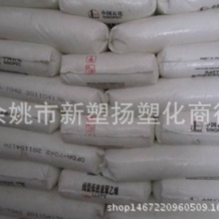 LLDPE/镇海炼化/DFDC-7050-阿里巴巴