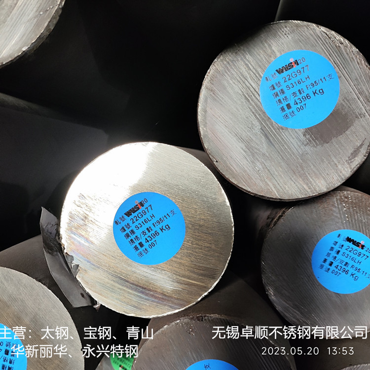 431(1Cr17Ni2)不锈钢圆钢 大直径锻制圆棒 黑棒 热轧圆钢不锈棒材-阿里巴巴
