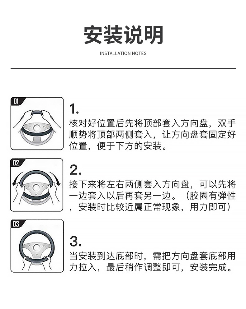 问界新M7 M9 M5 Ultra方向盘套专用汽车配件内饰超薄把套四季通用-阿里巴巴