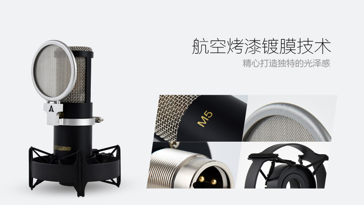 北京797 M5大震膜电容麦克风直播唱歌配音录音棚主播喊麦聊天话筒-阿里巴巴