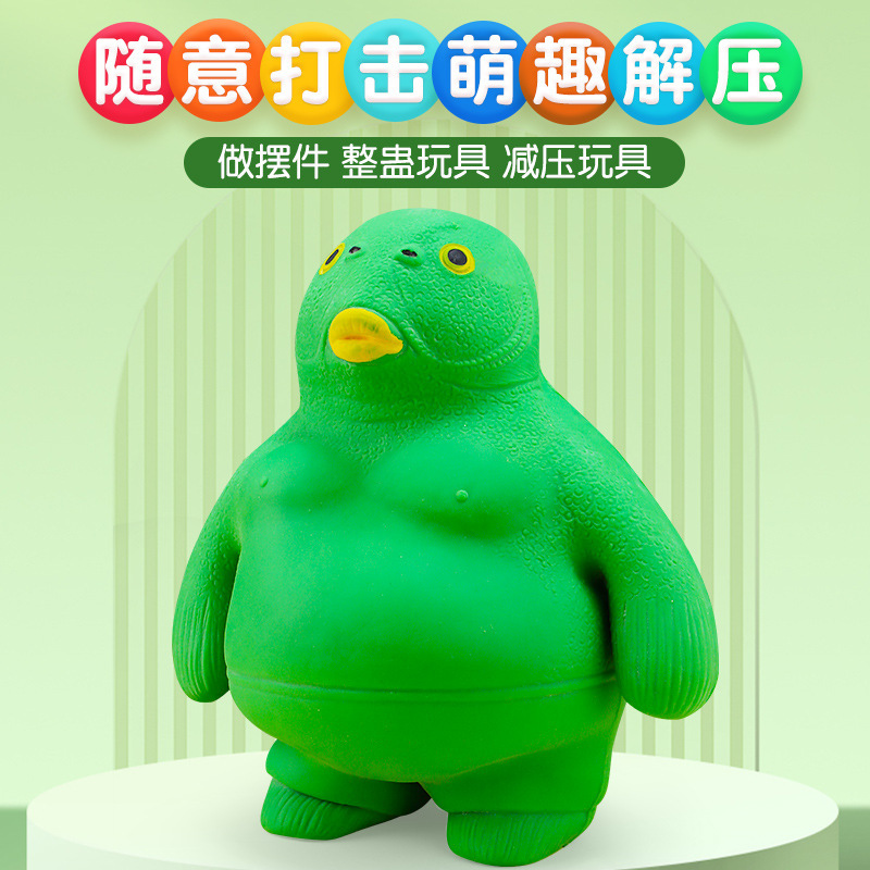 抖音网红同款装沙绿头鱼呆头鱼解压玩具tpr慢回弹拉拉乐减压玩具-阿里巴巴