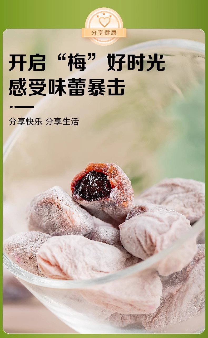 【独立包装】陈皮青梅抱葡萄108g/袋蜜饯果干解馋酸甜孕妇零食-阿里巴巴