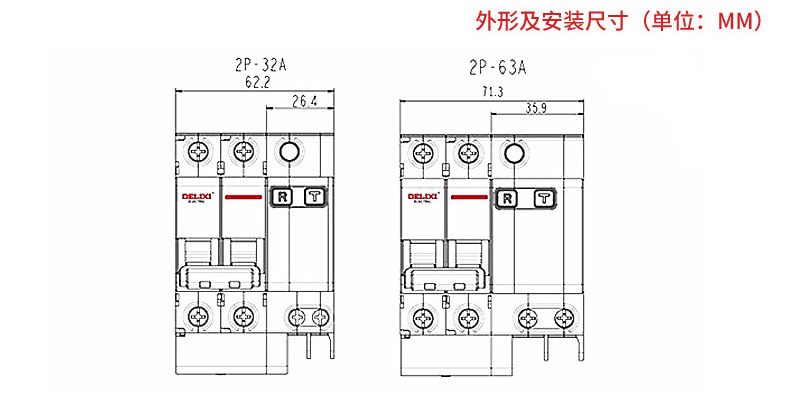 德力西空气开关DZ47SLE漏电保护器2P空气开关63A漏保空开家用32A-阿里巴巴