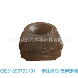 适用于宝马3系7系 前稳定杆衬套平衡杆胶套OE:3135 6793 101-阿里巴巴