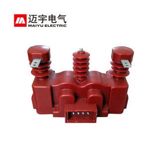 JLSZV-10W户外组合式互感器10KV高压计量箱三相电力互感器批发-阿里巴巴