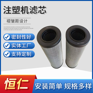 注塑机液压滤芯54113697过滤器滤芯折叠液压油滤芯管路吸油滤芯-阿里巴巴