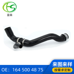 1645004875适用于奔驰汽车水管 水管GL450/GL500/GL550 汽车水管-阿里巴巴