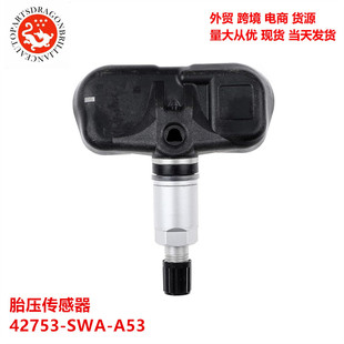 315MHZ跨境汽车胎压传感器42753-SWA-A53 PMV-107M 42753-SWA-316-阿里巴巴