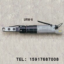 urw-12n气动扳手-urw-12n气动扳手批发、促销价格、产地货源 - 阿里巴巴