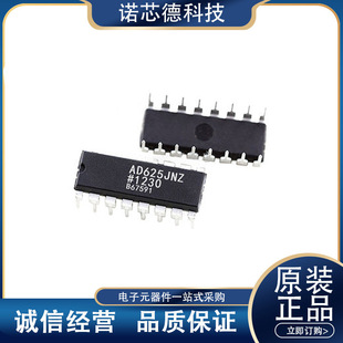 AD625JNZ AD625 PDIP16 仪器，运算放大器，缓冲器 原装正品 现货-阿里巴巴