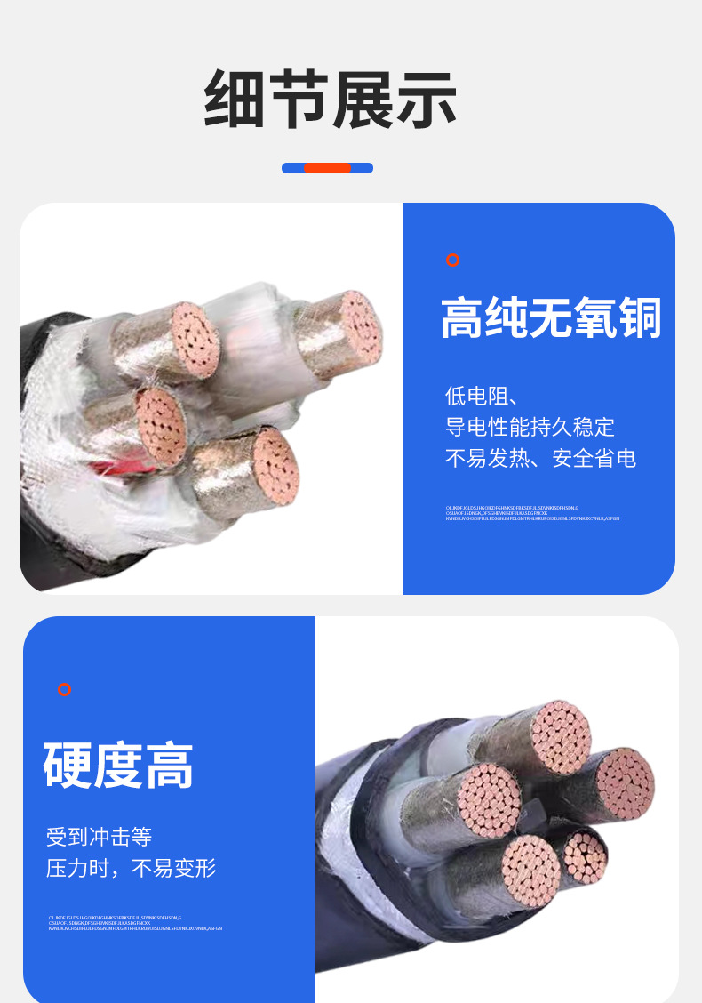 国标铜芯WDZN-YJY/YJE电力电缆2*10/16/25/35/50平方架空导线电线-阿里巴巴