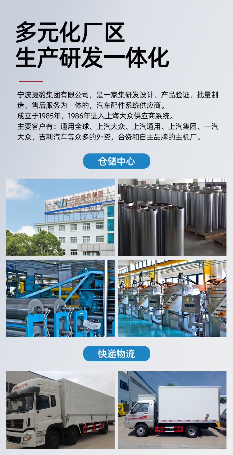 捷豹同步带STD800-S8M 808-S8M 816-S8M 824-S8M传动带JIEBAO皮带-阿里巴巴