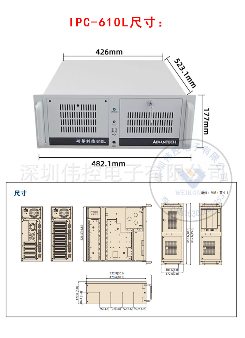 研华IPC-610L/510原装工控机工业电脑计算机4U整机工作站服务器-阿里巴巴