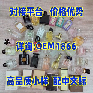 Big Brand Q Edition Perfume Sample Ribbon Sweetheart No Taboo Black ...