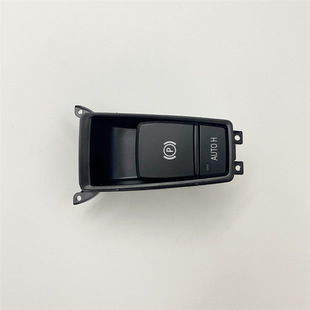 STZT 61319148508 适用于宝马X5X6汽车 开关 电子手刹开关-阿里巴巴