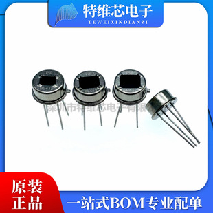 BM412 412 TO-4 森霸PIR热释电红外数字传感器 人体感应红外探头-阿里巴巴