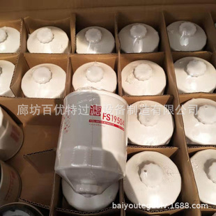 替代FS19504 84217953 P502486 19305811 KC512弗列加柴油滤芯-阿里巴巴