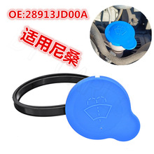 【尼桑逍客汽车配件】_尼桑逍客汽车配件品牌/图片/价格_尼桑逍客汽车配件批发_阿里巴巴