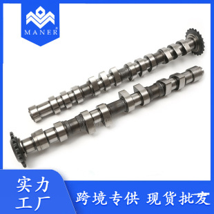 工厂直销汽车发动机进气排气凸轮轴适用于大众奥迪1.8T配件高品质-阿里巴巴