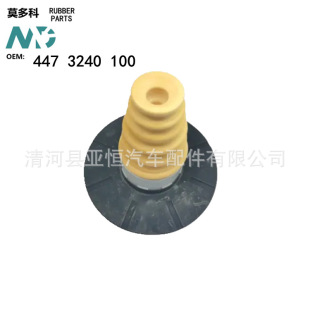 适用于 W447 VITO 汽车 聚氨酯发泡缓冲块，4473240100-阿里巴巴