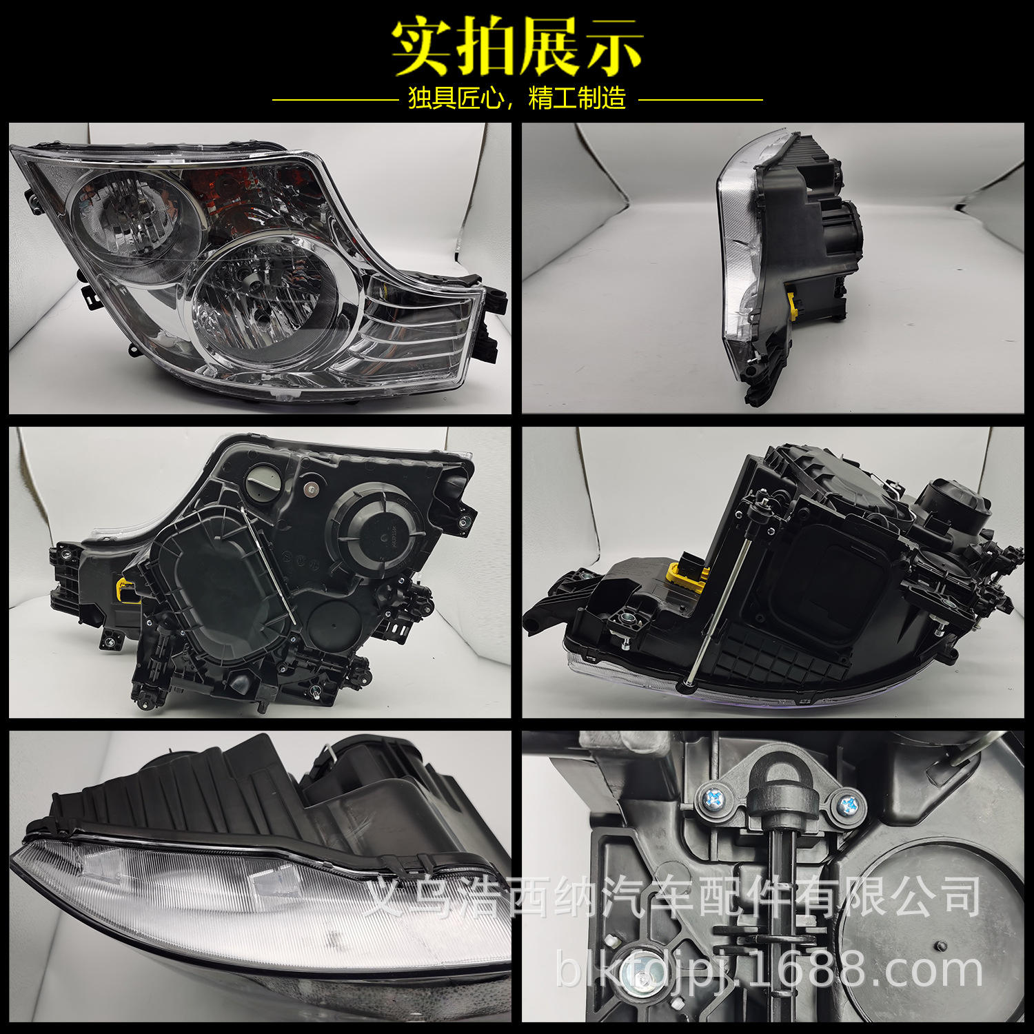 适用于欧系卡车货车奔驰 BENZ ACTROS MP4大灯前照灯9618205039 9-阿里巴巴