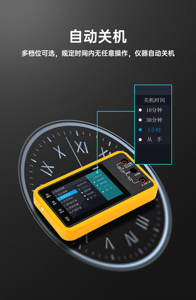 正点原子DM40数字万用表4位半示波器信号发生器三合一便携万能表-阿里巴巴