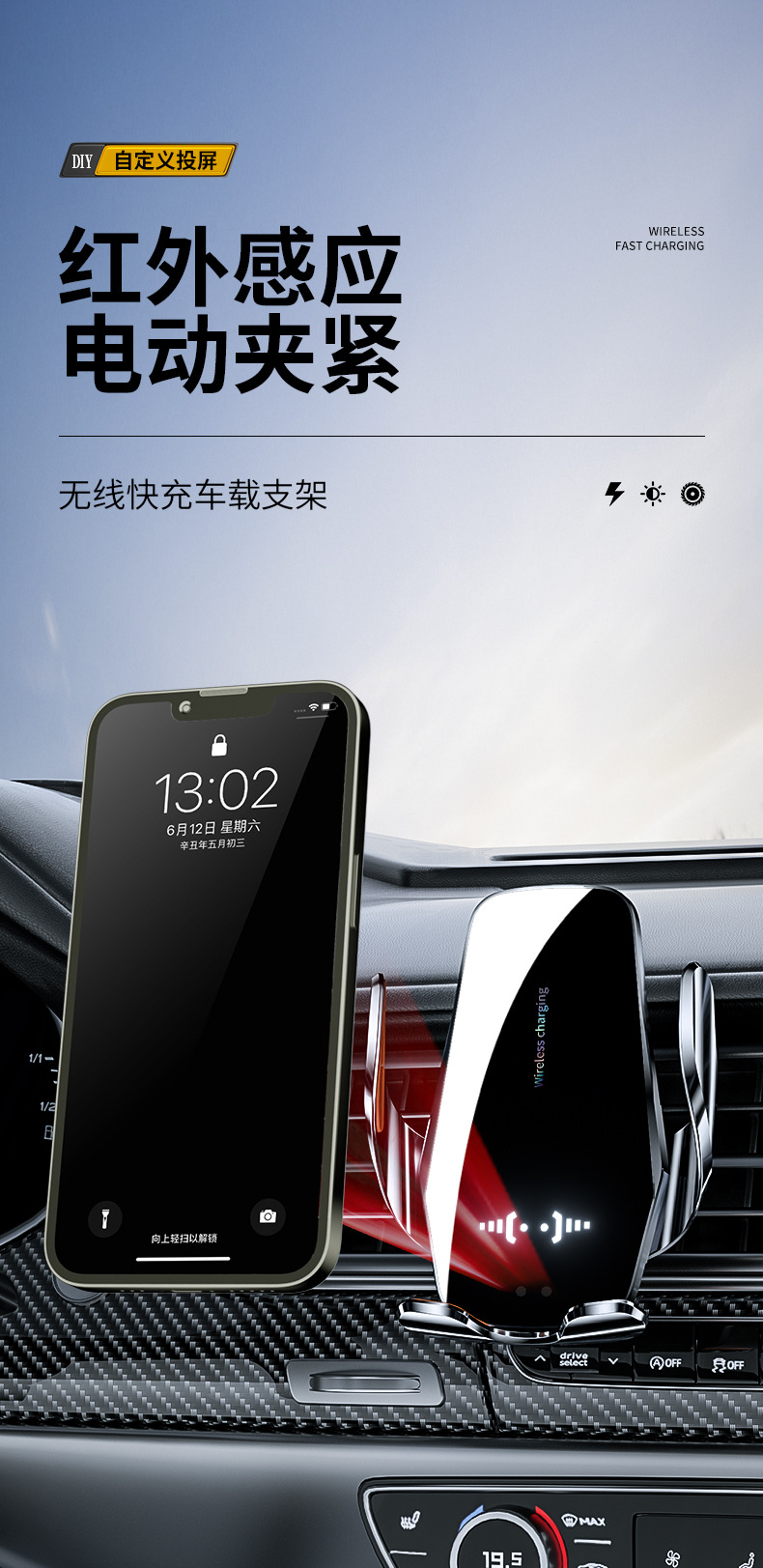 BK59-A DIY投屏手机通用支架智能开合磁吸无线充车载导航发光投屏-阿里巴巴