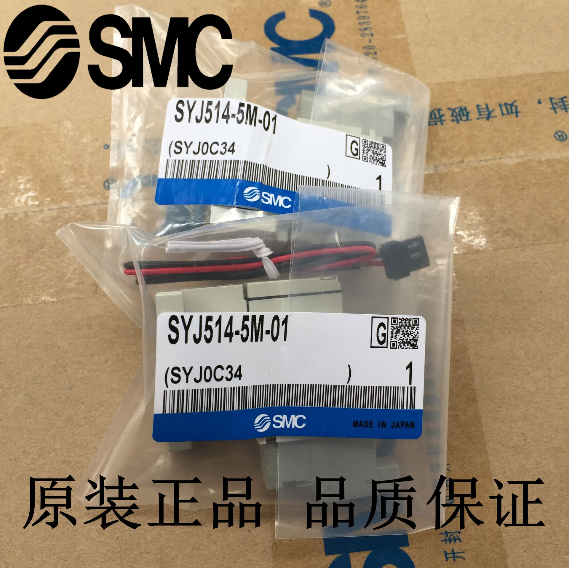 SMC 原装正品 气动元件电磁阀SYJ5140-5LOU SYJ5140-5LOZ现货-阿里巴巴