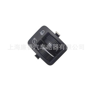 工厂直发适用于大众大灯开关 5ND 941 333A 8针 红光-阿里巴巴