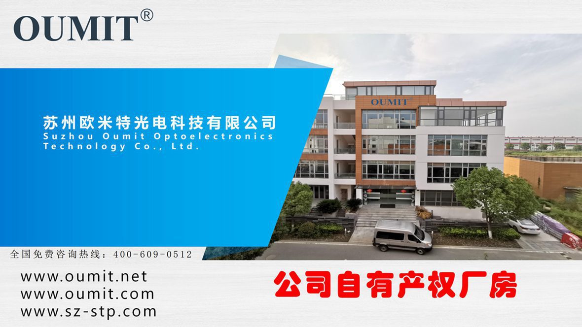 OUMIT欧米特OMT-1930HC高清视频检测观察显微镜-阿里巴巴