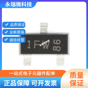 原装正品 BC847B,215 1FW SOT-23 45V/100mA 贴片三极管 20只-阿里巴巴