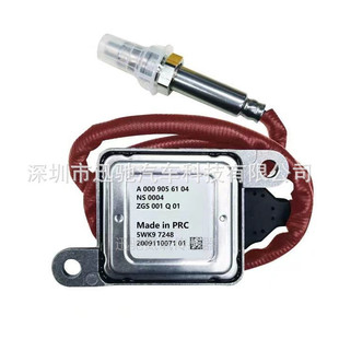 适用奔驰BENZ氮氧传感器5WK97248 A0009056104 跨境NOx Sensor-阿里巴巴